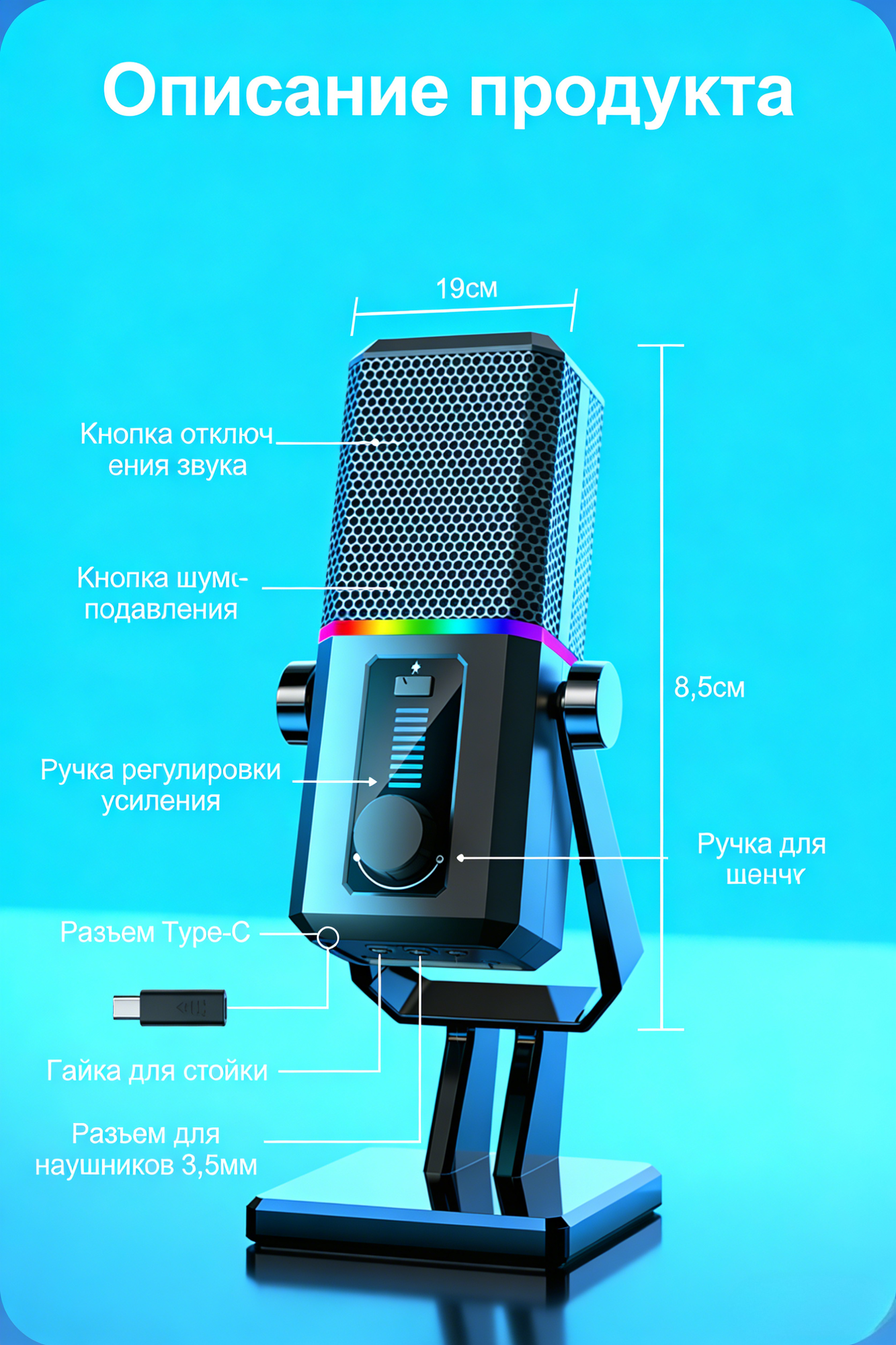 USB-микрофон Fashion Tribe для стриминга, караоке, записи — игровой компьютерный микрофон с шумоподавлением