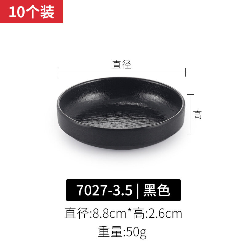 Меламин Сетка Блюдо горячий горшок Ресторан Лапша ресторан закуска мульти сетка блюдо соус блюдо аромат блюдо соус