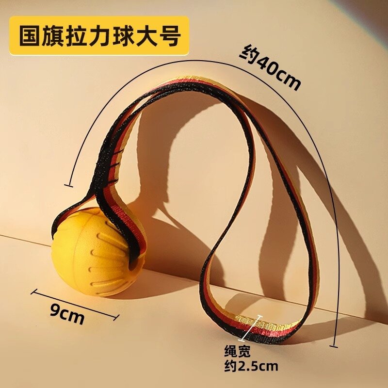 Интерактивная игрушка для крупных пород собак с мятной текстурой для Золотых ретриверов и Лабрадоров - кольцевой тягач