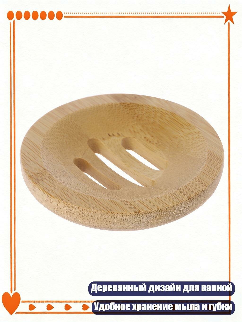 Деревянная мыльница круглая, Темный хаки - M