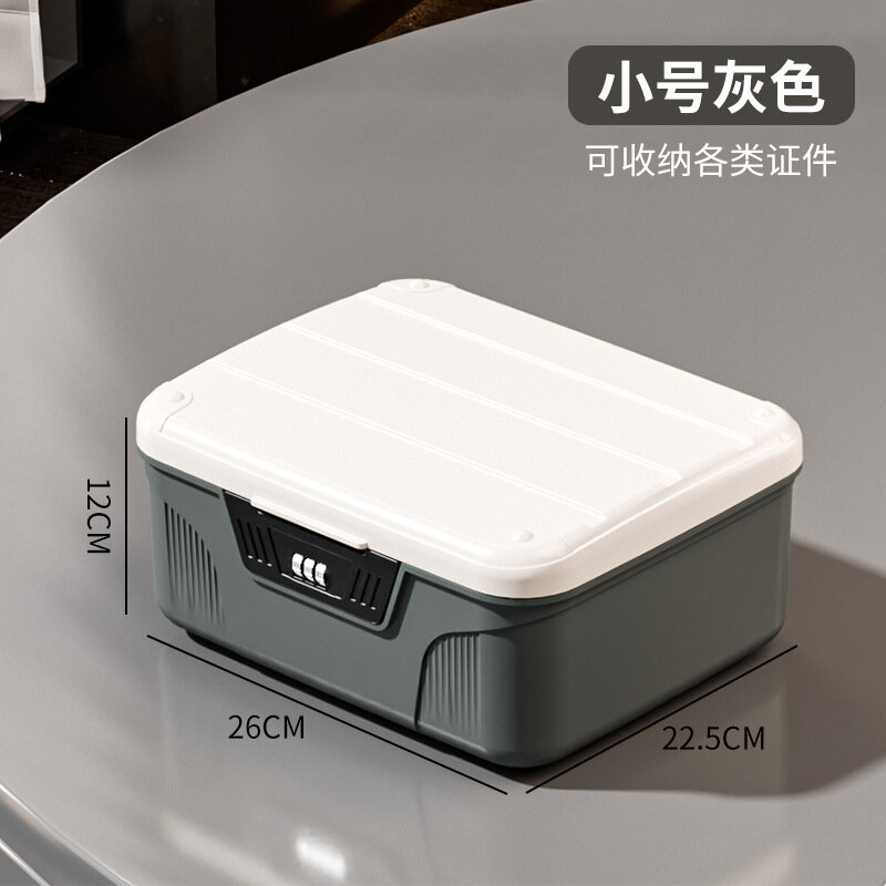 Коробка для хранения с замком, домашняя пылезащитная коробка для хранения ценностей, органайзер для файлов, пластиковая коробка для хранения с паролем