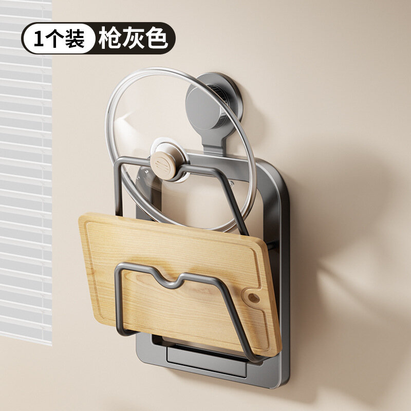 Настенный держатель для крышек кастрюль с присоской без сверления, утолщенный, сильный всасывающий универсальный кухонный стеллаж для хранения, стеллаж для разделочных досок