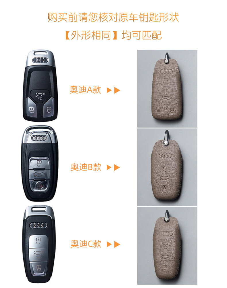 Подходит для чехла ключа Audi A4L/A6L/A3/A7/A8/Q5L/S4/A5/Q7/Q8, женская сумка из натуральной кожи