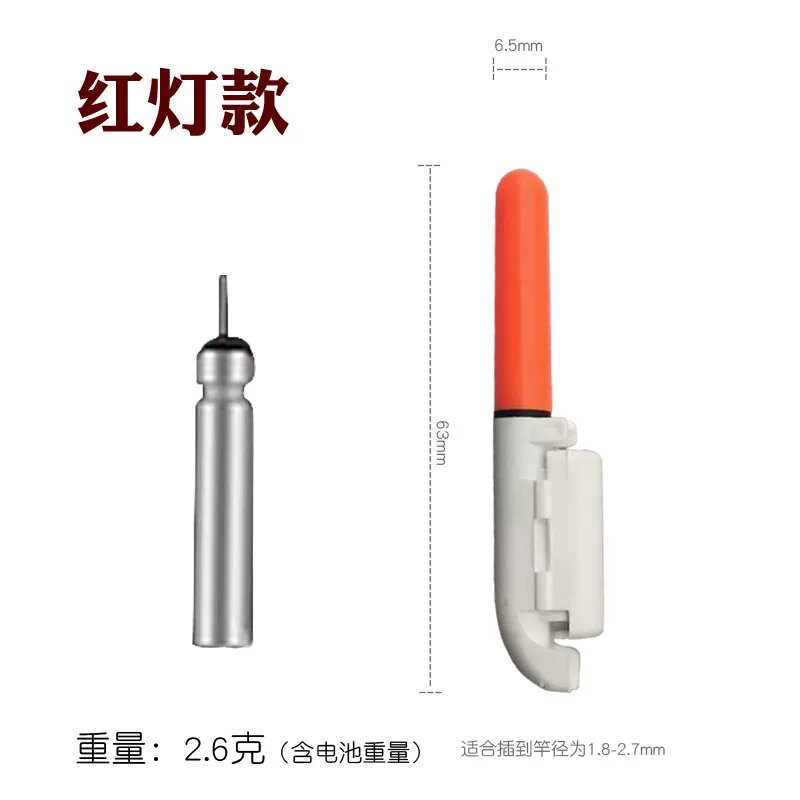 Рыбалка на плоту, ночная удочка, легкая цифровая светящаяся удочка, водонепроницаемая морская удочка дальнего действия,