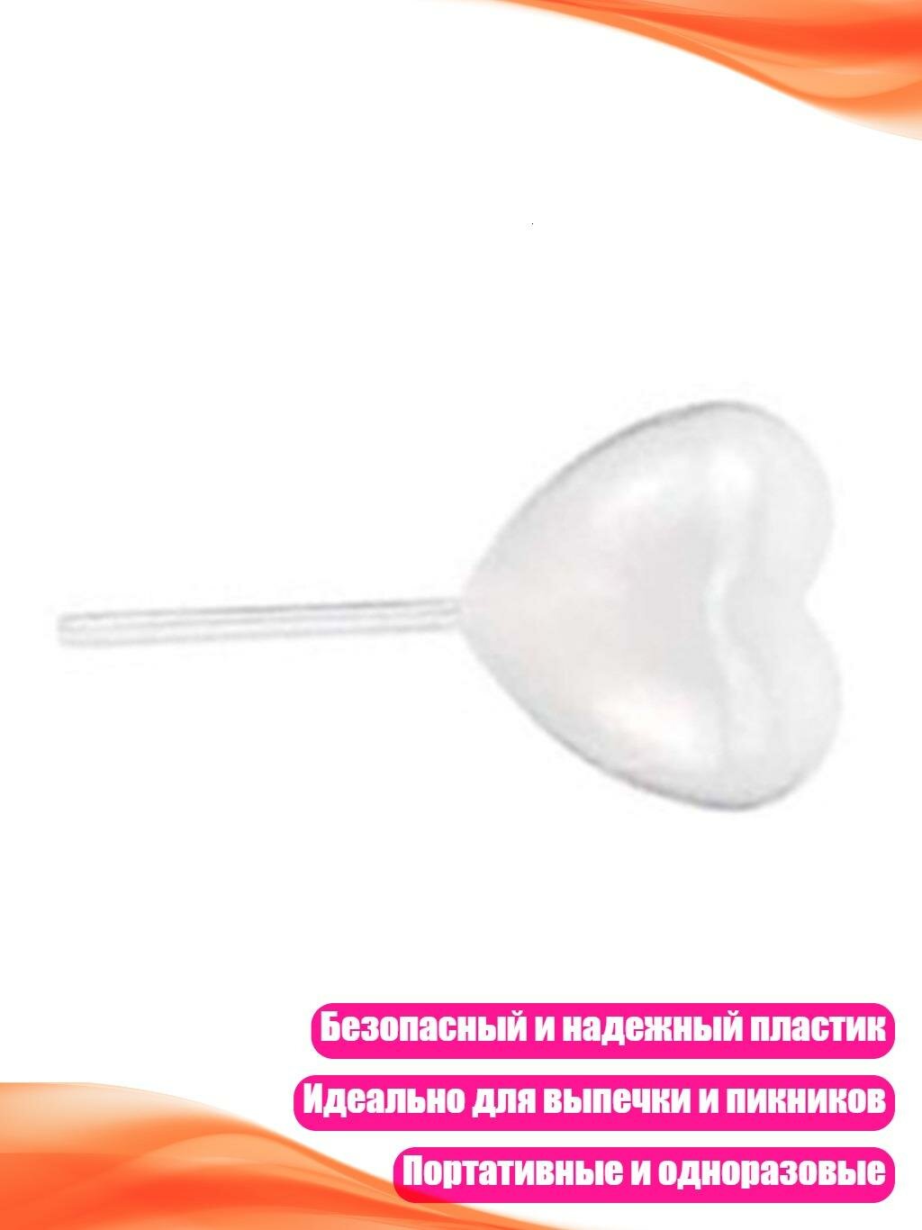 Пипетки для капкейков 50 шт, 4 мл, 5