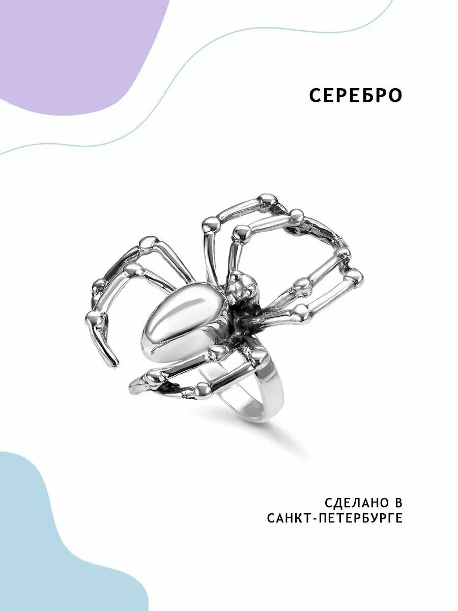 Кольцо Самородок, серебро, 925 проба, чернение