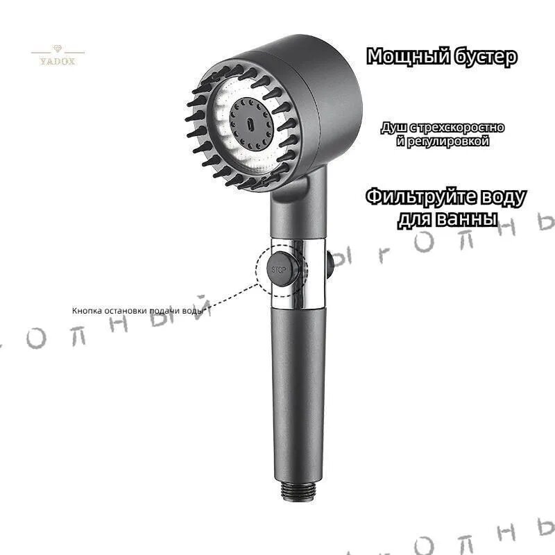 Немецкая мощная насадка для душа под давлением с распылительным фильтром и массажным душем сверхвысокого давления