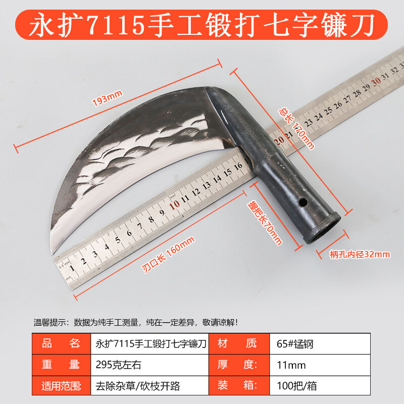 Ручной кованый нож для рубки дерева, серп, сельскохозяйственный инструмент для раскалывания дров, рубки деревьев и расчистки гор, кованый нож из марганцевой стали, двойного назначения для рубки и резки