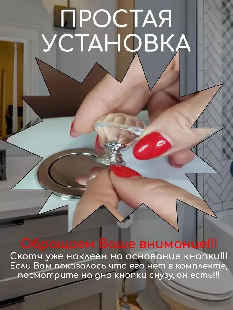 Арматура для унитазов