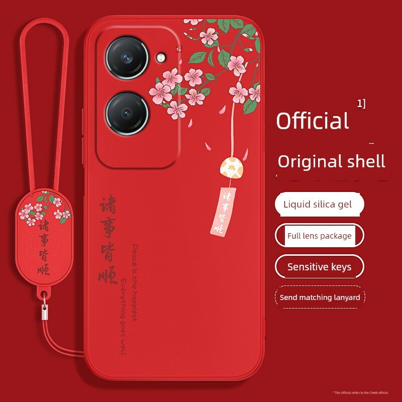 Подходит для мобильного телефона vivoY37 новый силиконовый защитный чехол Y37m vivov со шнурком мира и радостью viv0