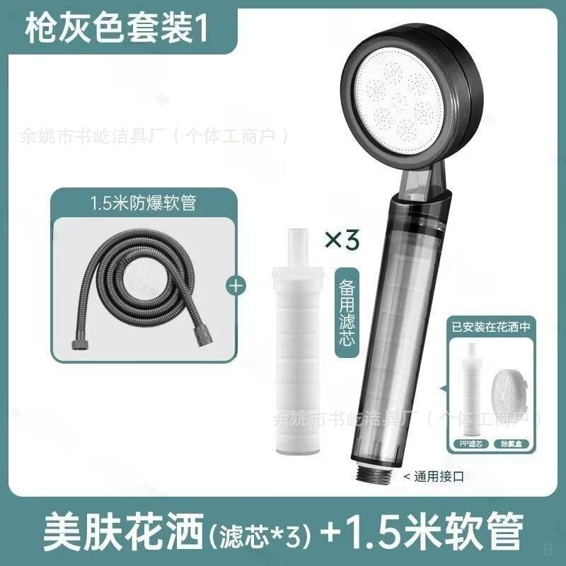 Усилительный фильтр для душа, водонагреватель, очиститель воды, удаление хлора, антибактериальный уход за кожей, душевая насадка для путешествий в Таиланде