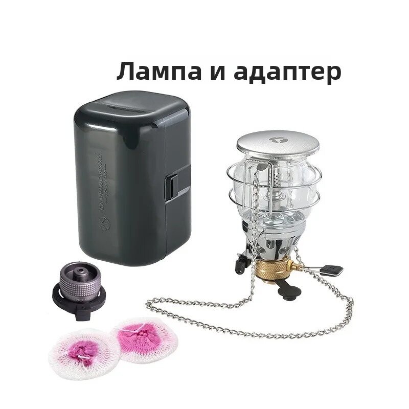 Переносная стеклянная крышка наружный кемпинг фонарь палаточный фонарь наружный свет газовый фонарь
