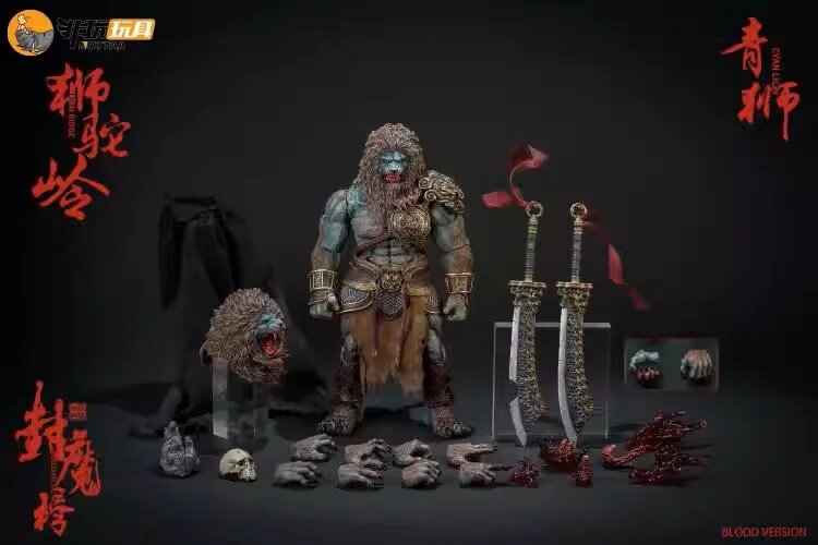 Фигурка Hot Toys Qing Long Blood Version 1/12