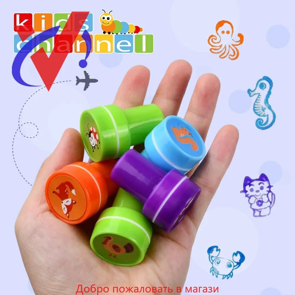 26 штук штампов для детей