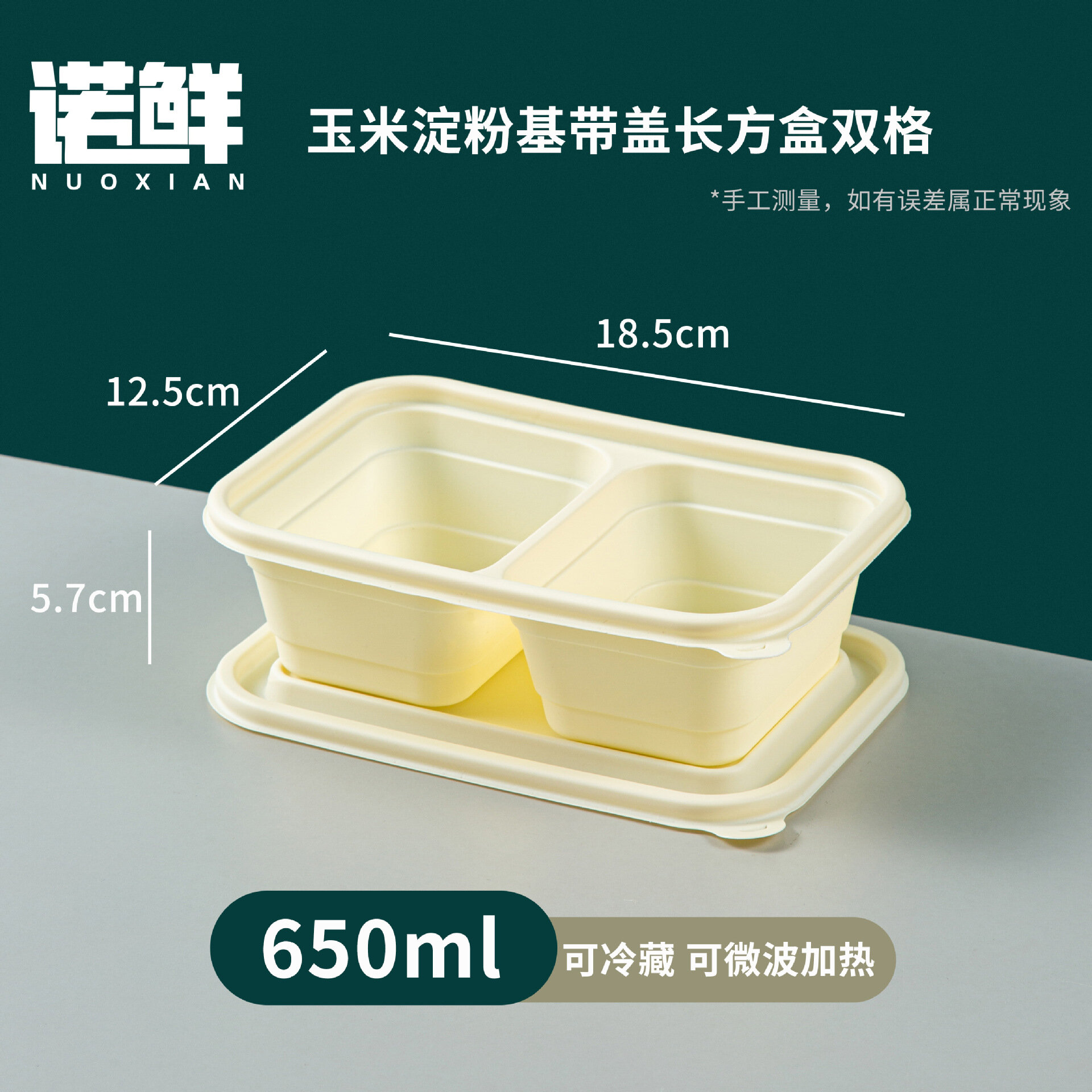 Одноразовая ланч-бокс из кукурузного крахмала с отделениями, пищевой, три/четыре/пять/шесть отделений, домашняя упаковка для еды, экологически чистая и биоразлагаемая