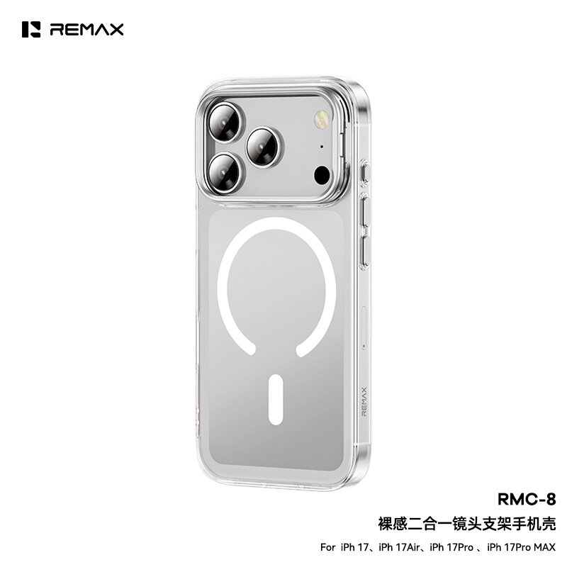 Новинка Remax Barely There Прозрачный чехол для Apple 17, чехол с магнитной подставкой, защитный чехол для iPhone 17