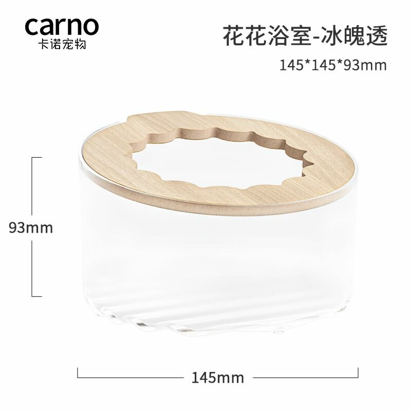 Ванна для хомяка Kano с цветами, туалет и ванна в одном, золотой хомяк, приподнятая ванна с защитой от проливания, песочный бассейн, ванна для маленьких питомцев