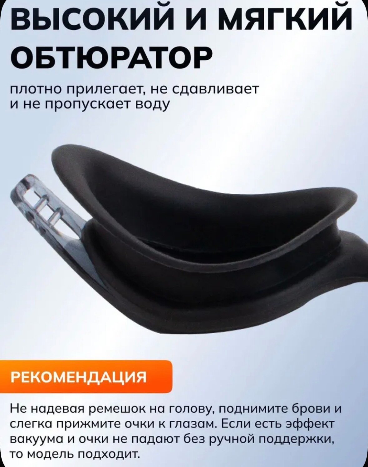 Очки для плавания, SBS-пластик, UV-защита, для открытой воды и тренировок — фото 1