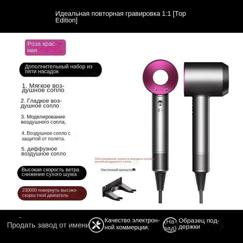 Фен Бытовой отрицательный ион безлистный Мори же фен Высокоскоростной фен Тихий горячий и холодный воздух