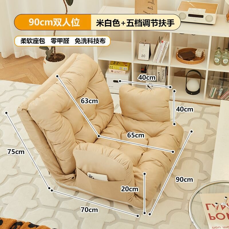 Ленивый диван-реклайнер, напольный татами, простая складная кровать, интегрированная двойного использования, односпальный маленький диван, ленивое кресло