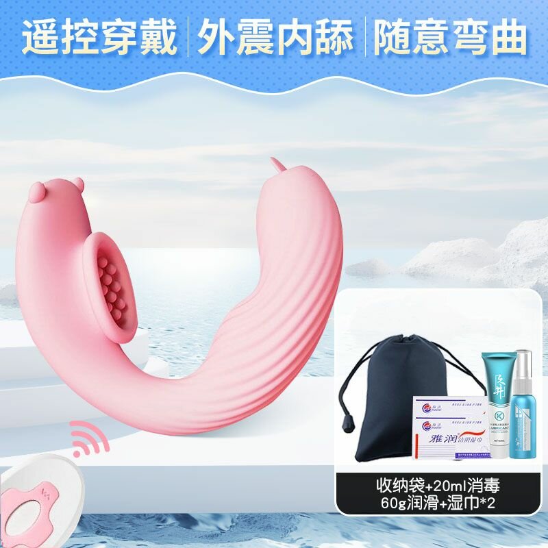 Беспроводной пульт дистанционного управления, женский вибратор для использования на улице, носимый мастурбатор, бесшумный сильный вибрационный секс-игрушка для взрослых