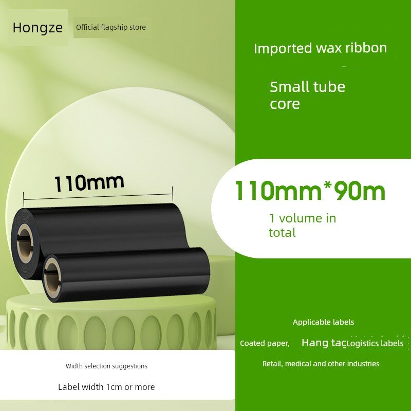 Подходит для принтеров Lixiang CP2140, CP3140: рулон цветной ленты (смешанная смола/смесь смолы и воска) для этикеток,