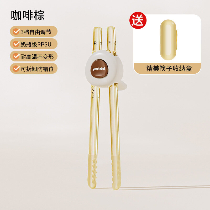 Детские палочки для еды PPSU с тигровым ртом, обучающие палочки для детей 1-6 лет, помощник в обучении, инструмент для самостоятельного кормления