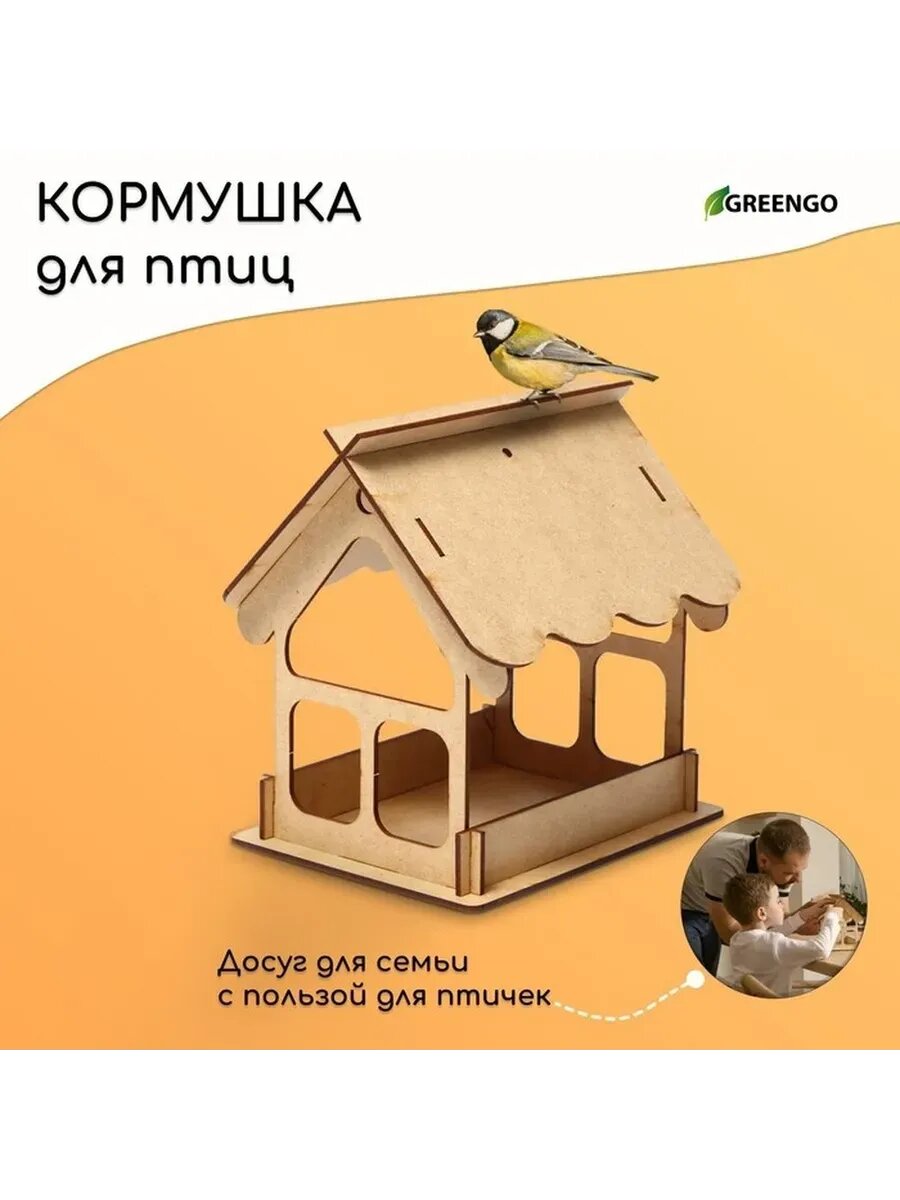 Уникальная деревянная кормушка для птиц
