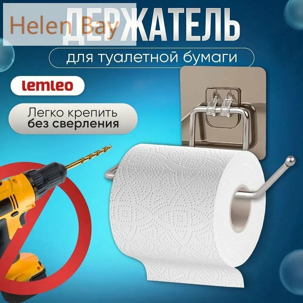 Диспенсер для туалетной бумаги "czy17-1pc", 1 шт