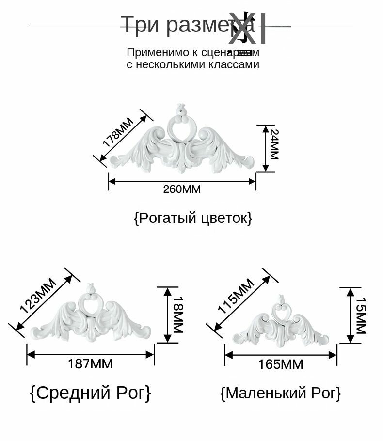 Молдинг для стен — фото 1