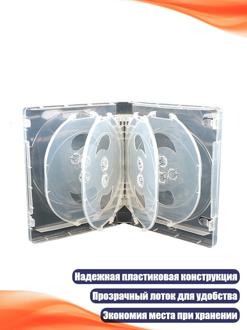 Коробка для хранения DVD, Белый