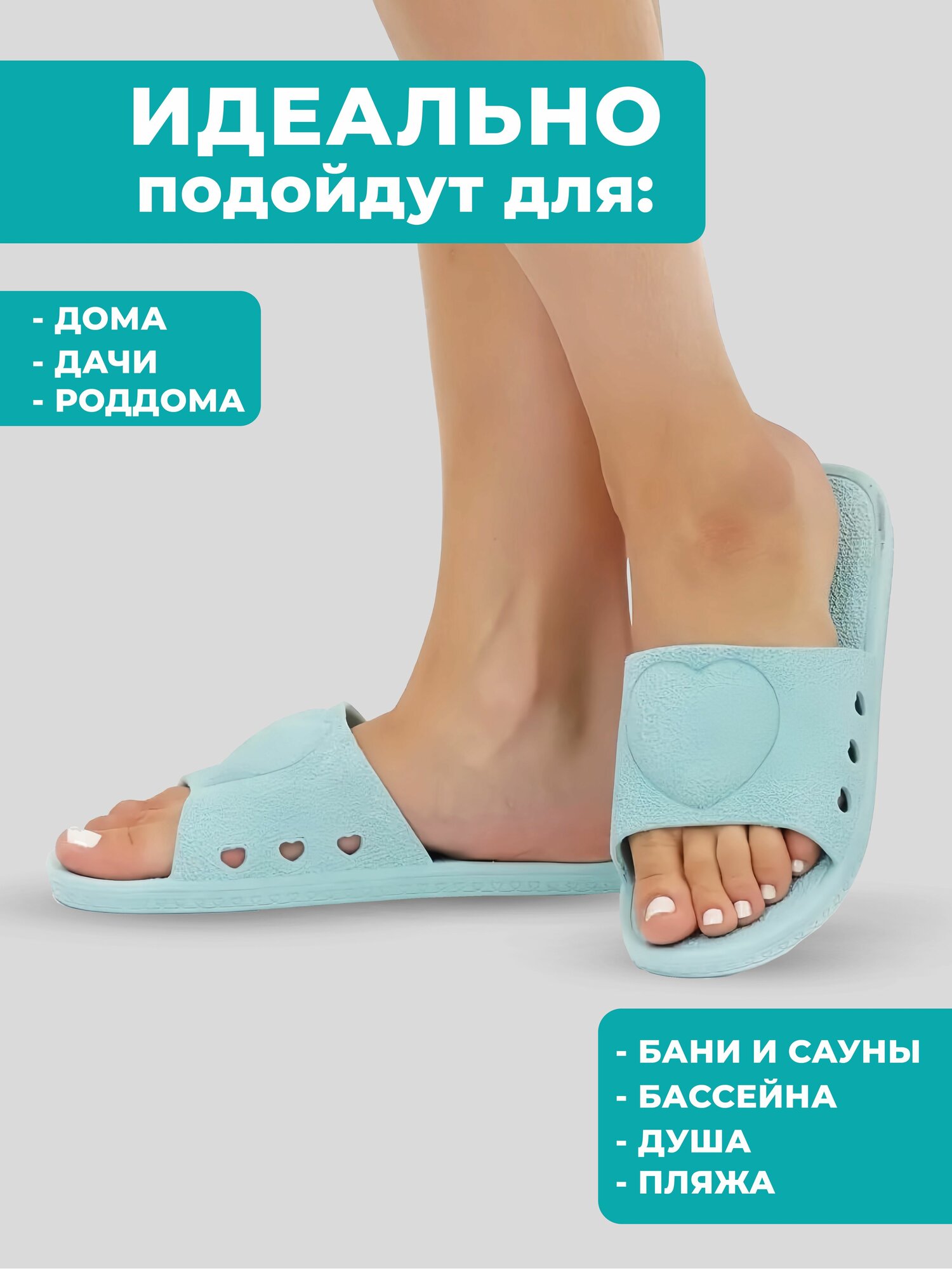 Шлёпанцы BBC Shoes, размер 39, бирюза — фото 1