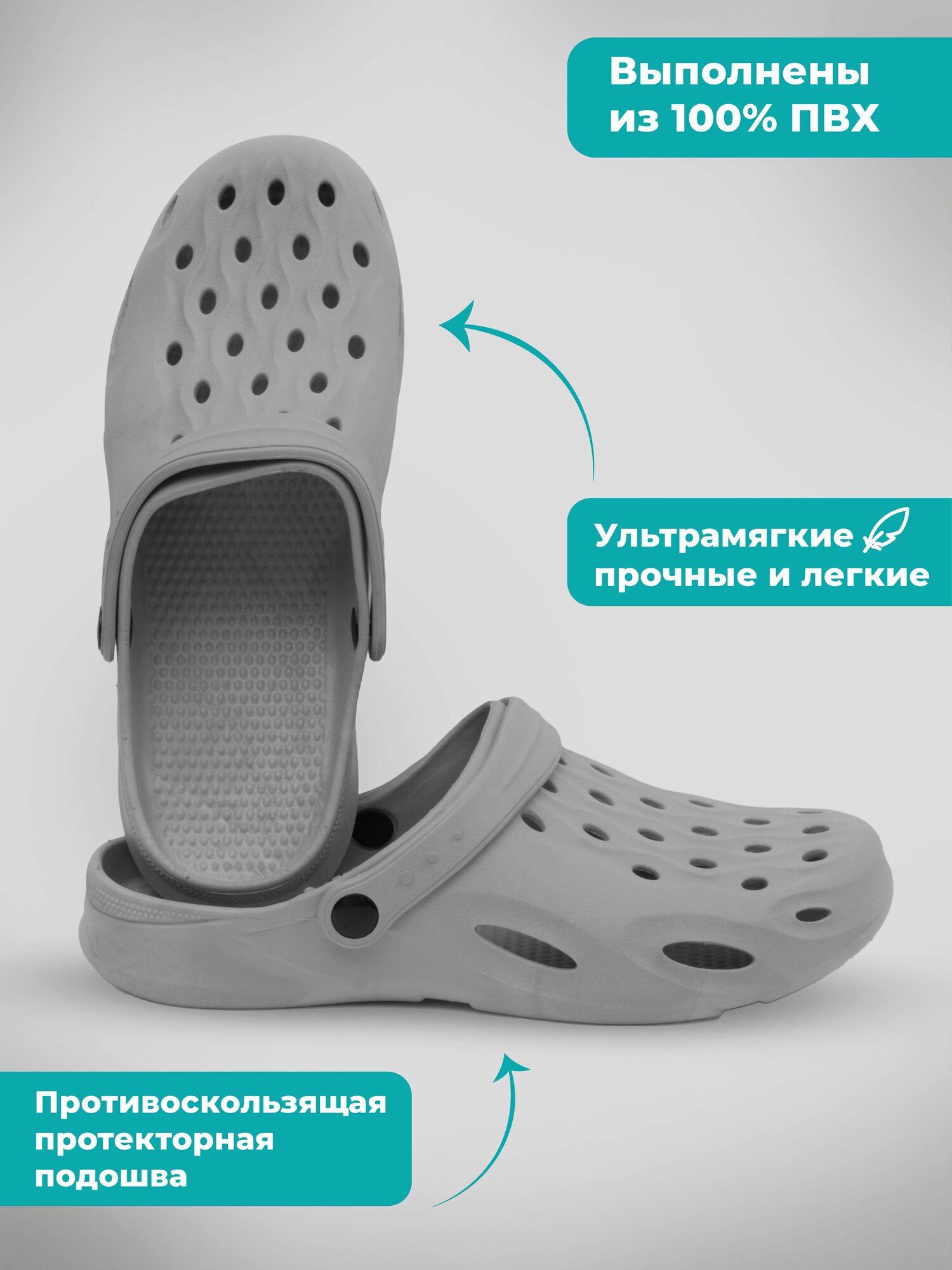 Сабо BBC Shoes, размер 46, серый — фото 1