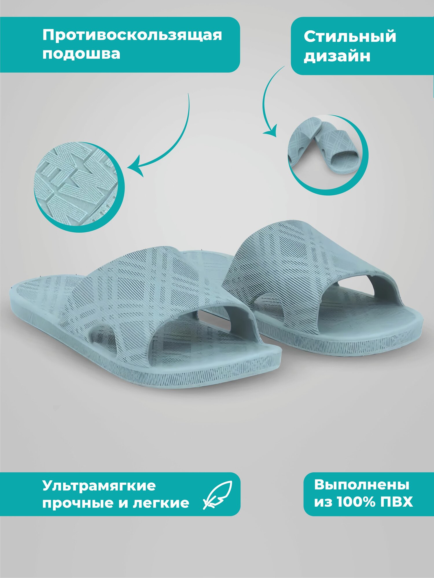 Шлёпанцы BBC Shoes, размер 46, морская волна — фото 1