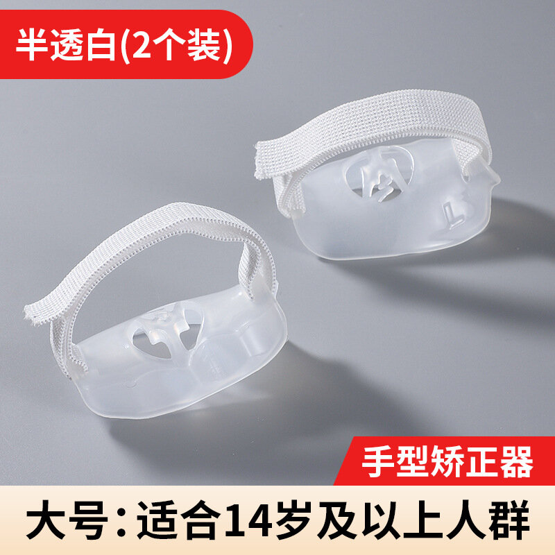 Корректор положения рук для игры на пианино, тренажер для пальцев, мяч для формирования формы кисти, инструмент для тренировки формы кисти, тренажер для силы пальцев, тренировочный мяч для занятий на пианино.