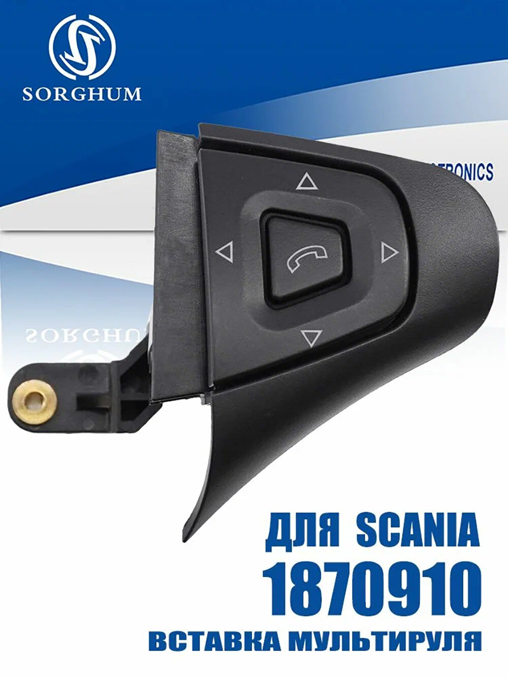 Модуль панели переключателей на рулевом колесе телефонный переключатель для грузовика SCANIA P G R T F K N Серия 1870910
