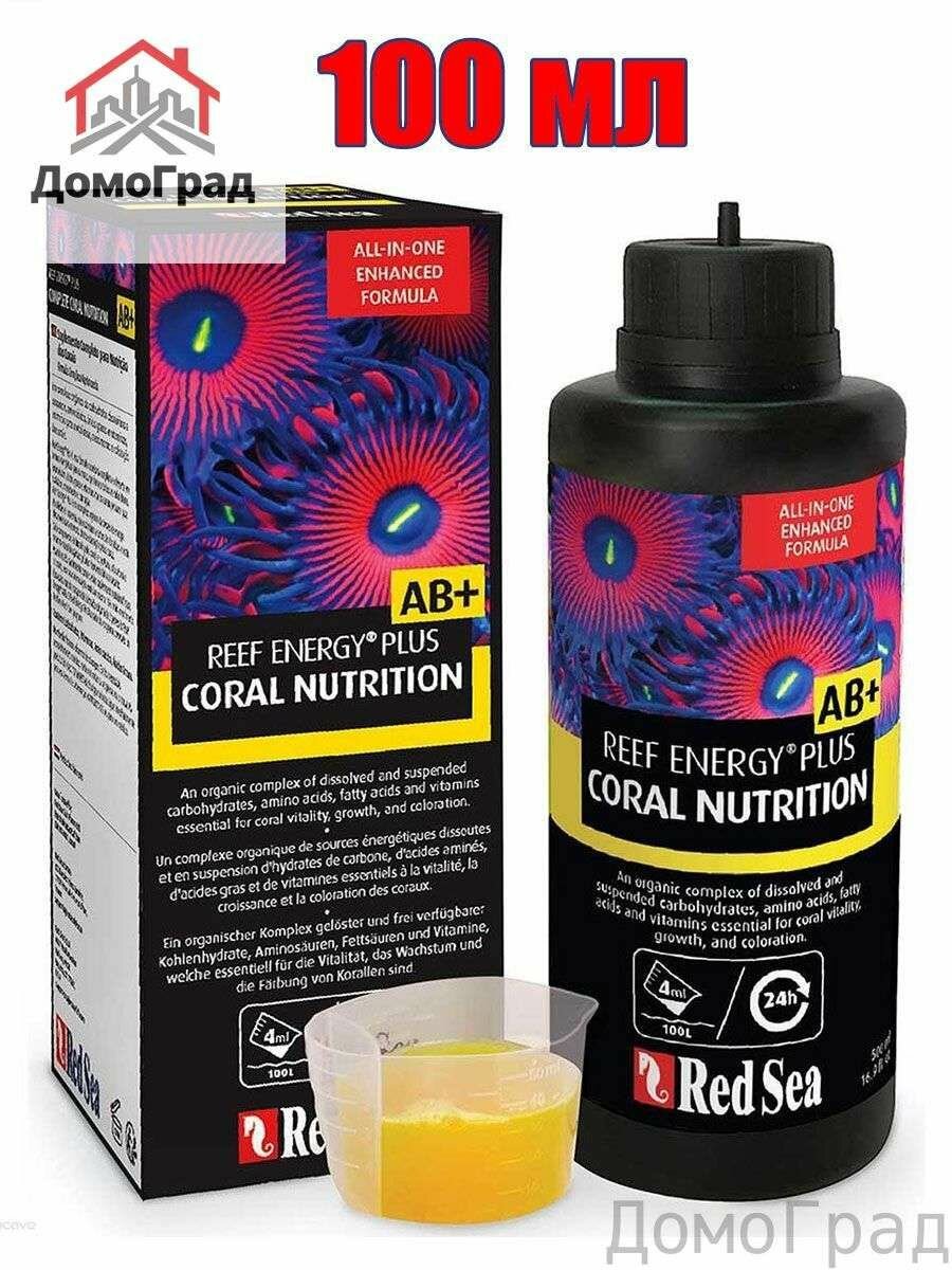 Удобрение для аквариумных растений