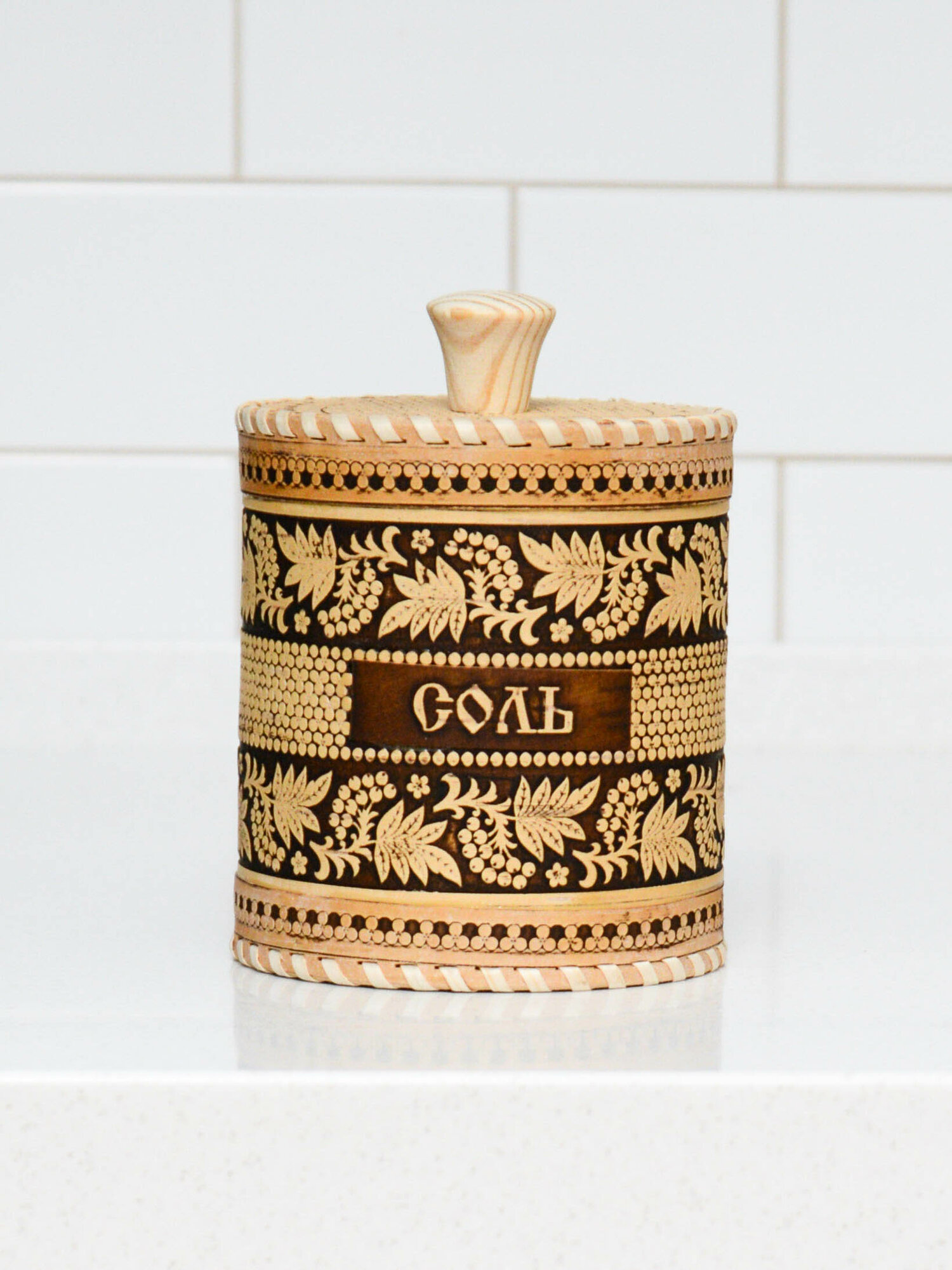 Туес из бересты рябина "Соль" D10 H11,5. Емкость для хранения соли