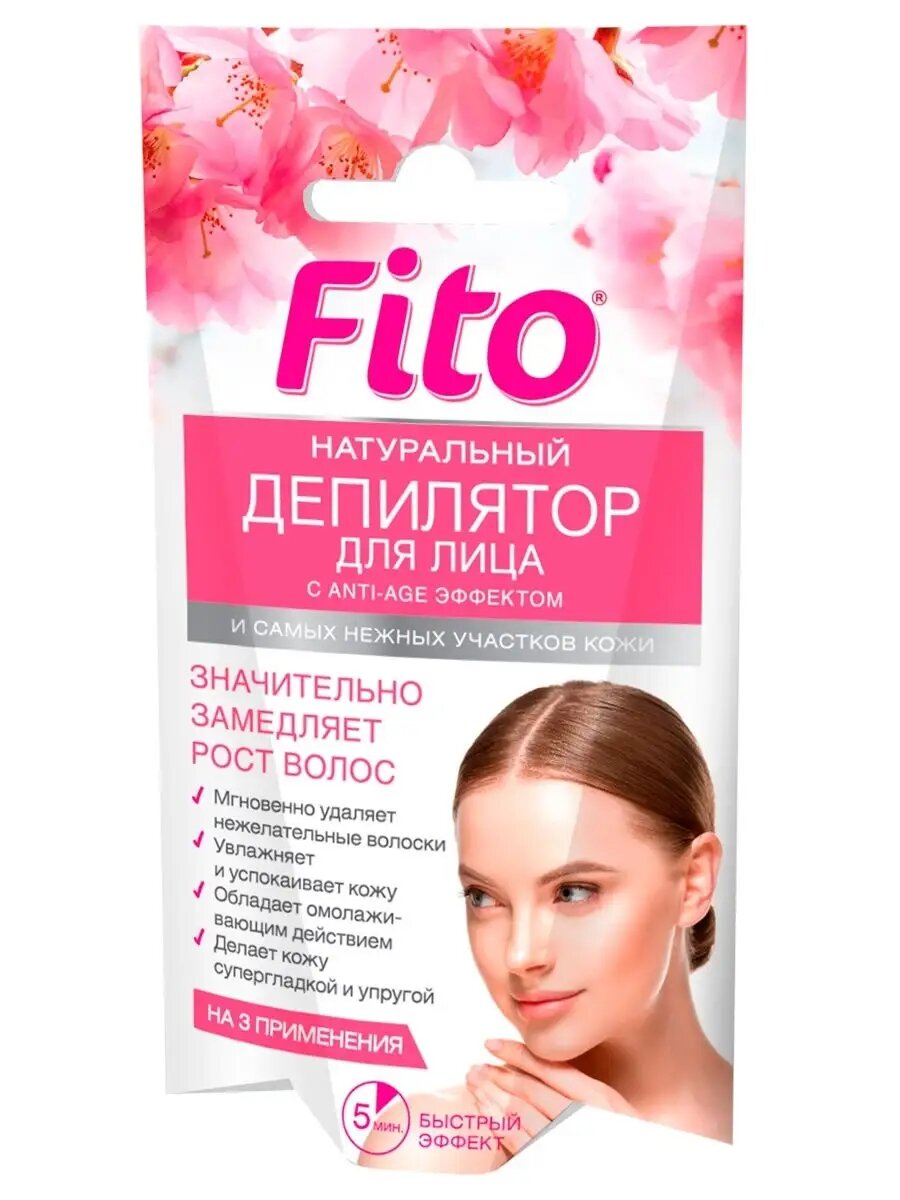 Депилятор для лица