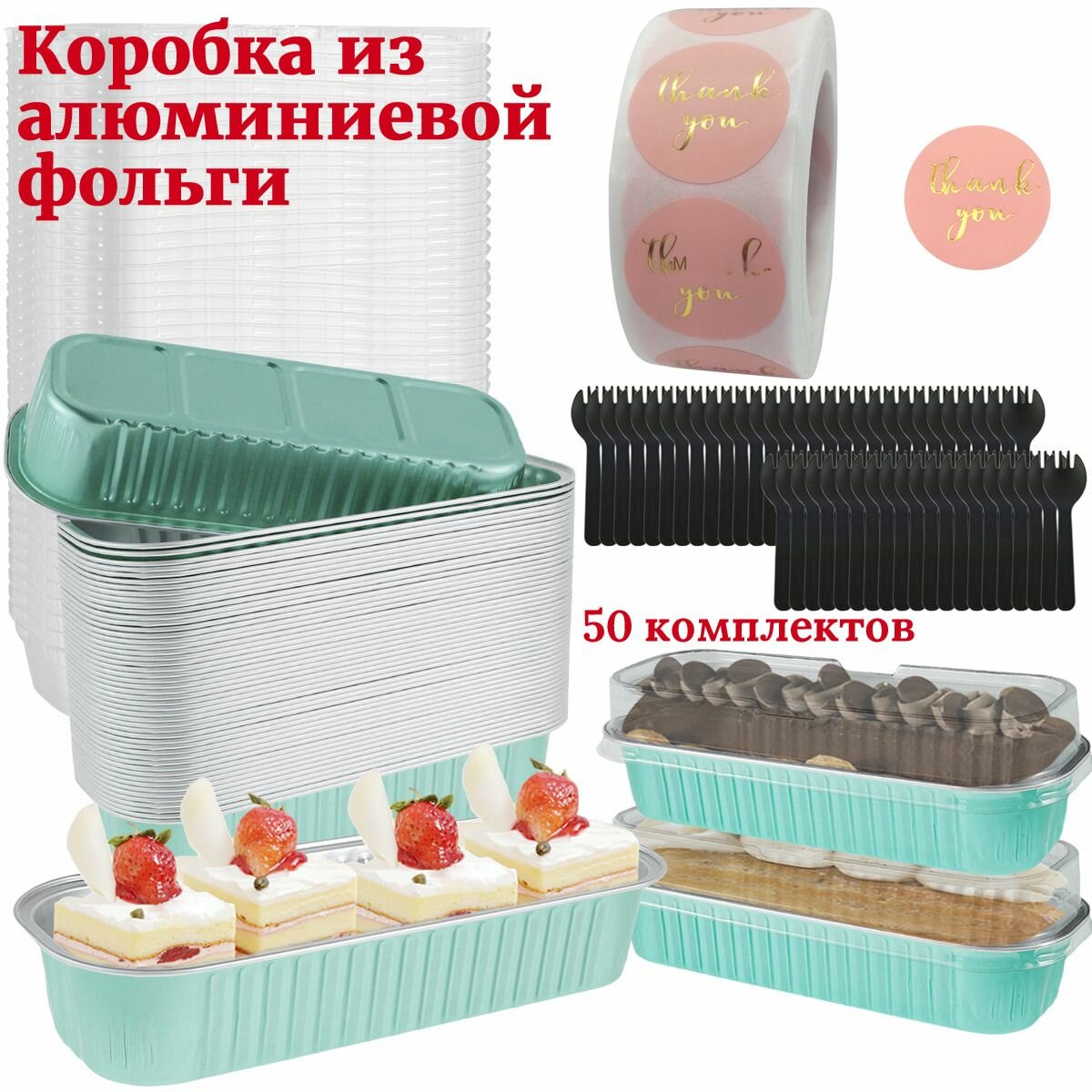 Homelyze Форма для запекания x 16.5 см, 50 шт