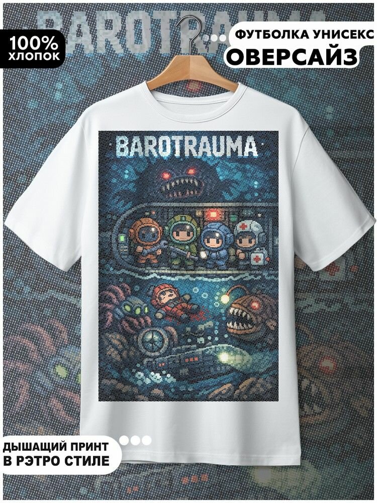 Футболка Ретро