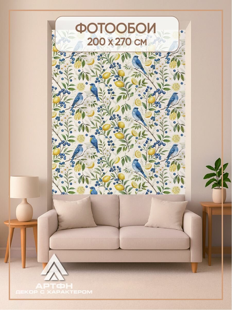 Фотообои артфн "Cиние птицы с лимонами", обои на кухню, в гостиную, спальню, 200 см x 270 см