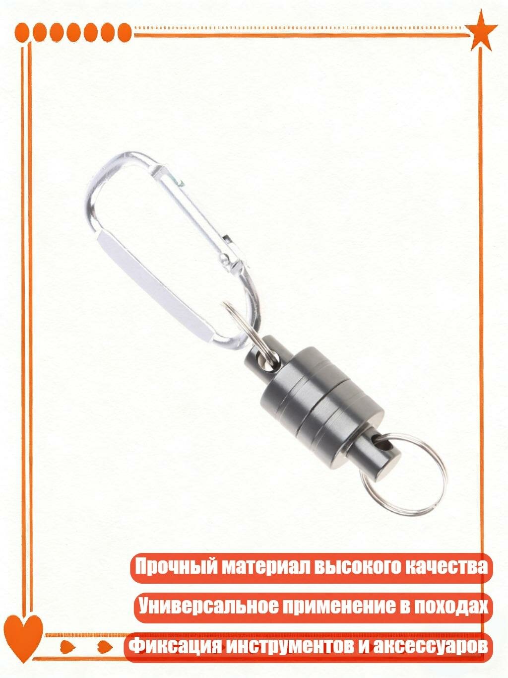 Магнитная карабин-застёжка с винтовым фиксатором, Серый