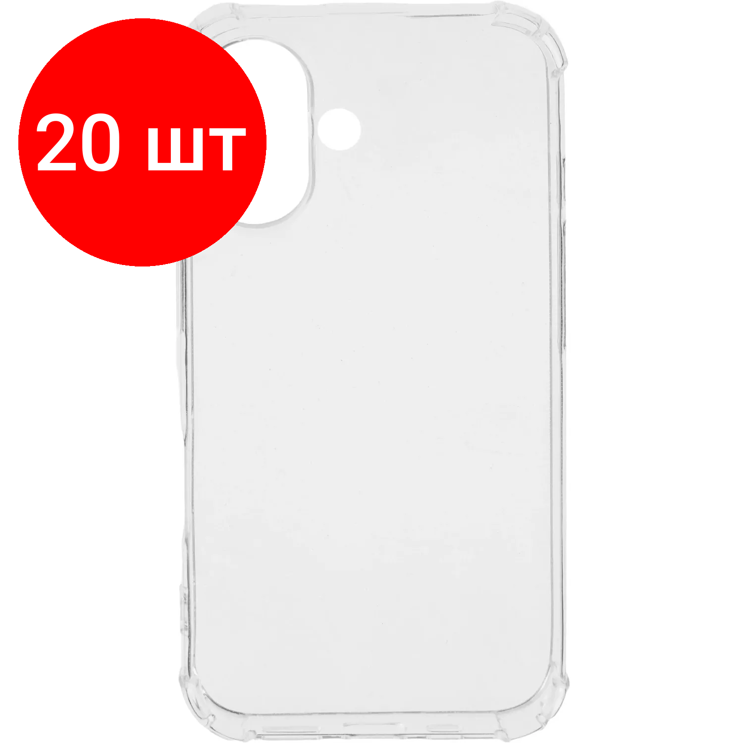 Комплект 20 штук, Чехол накладка PERO силикон для Apple iPhone 16