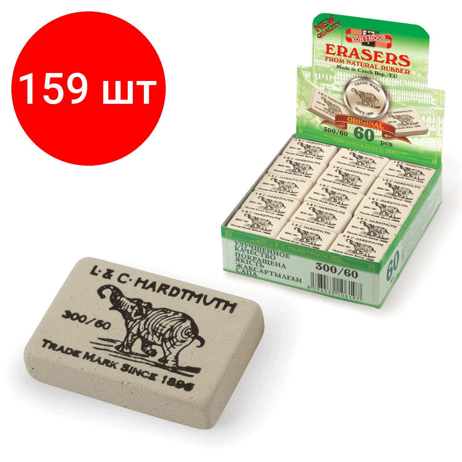 Комплект 159 шт, Ластик KOH-I-NOOR "Слон" 300/60, 31х21х8 мм, белый, прямоугольный, натуральный каучук, 0300060024KDRU