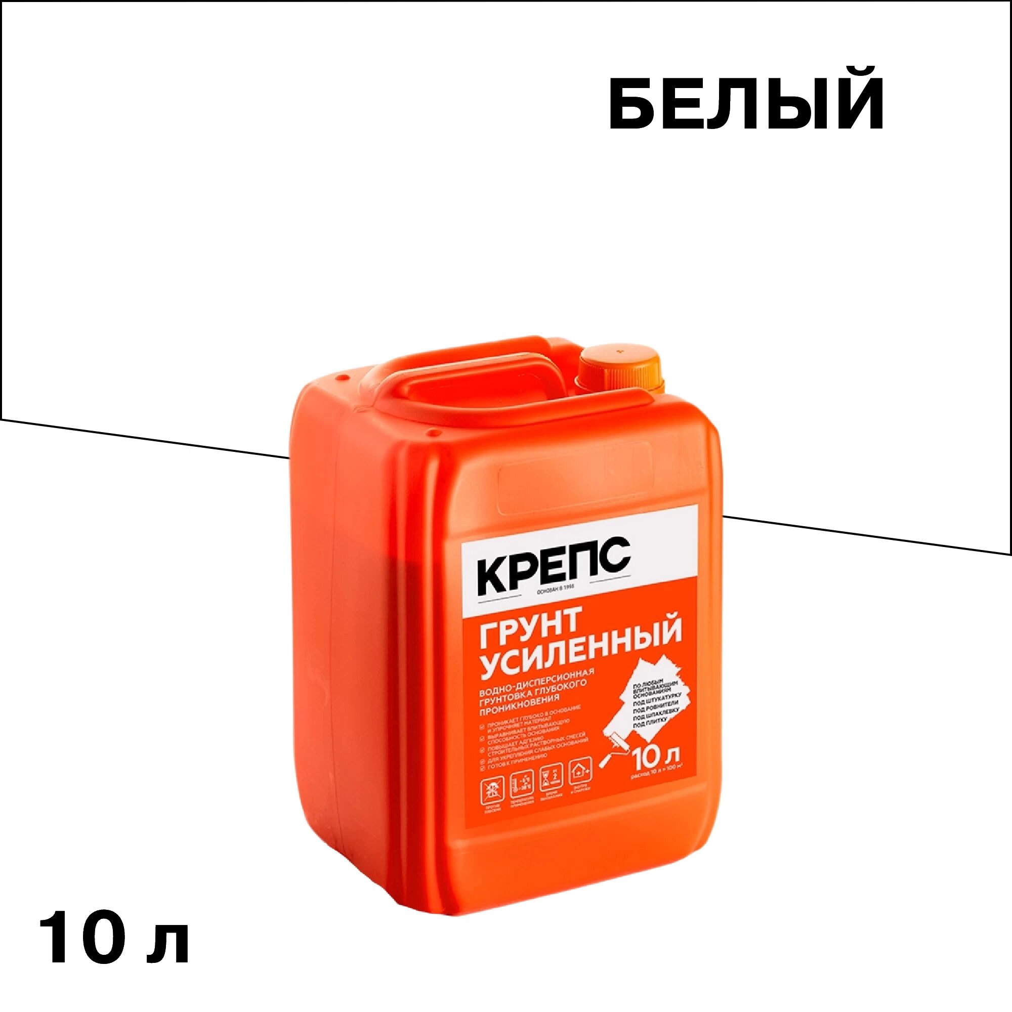 Грунт Крепс Усиленный глубокого проникновения 10 л Крепс