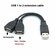 USB 1 to 2 разветвитель, 15CM