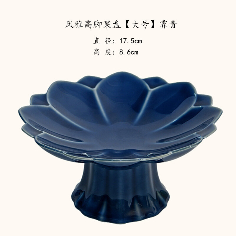 Керамическая тарелка для чая и закусок в китайском стиле, маленькая изысканная тарелка для димсама, тарелка для закусок, тарелка для выпечки, фруктовая тарелка