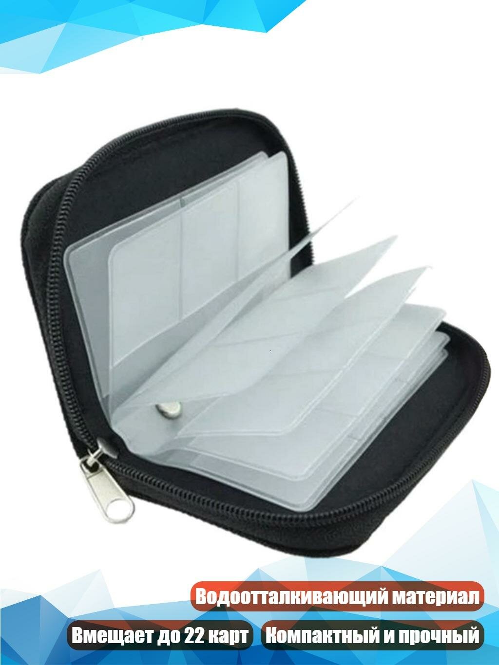 Компактная карта памяти для хранения и переноски