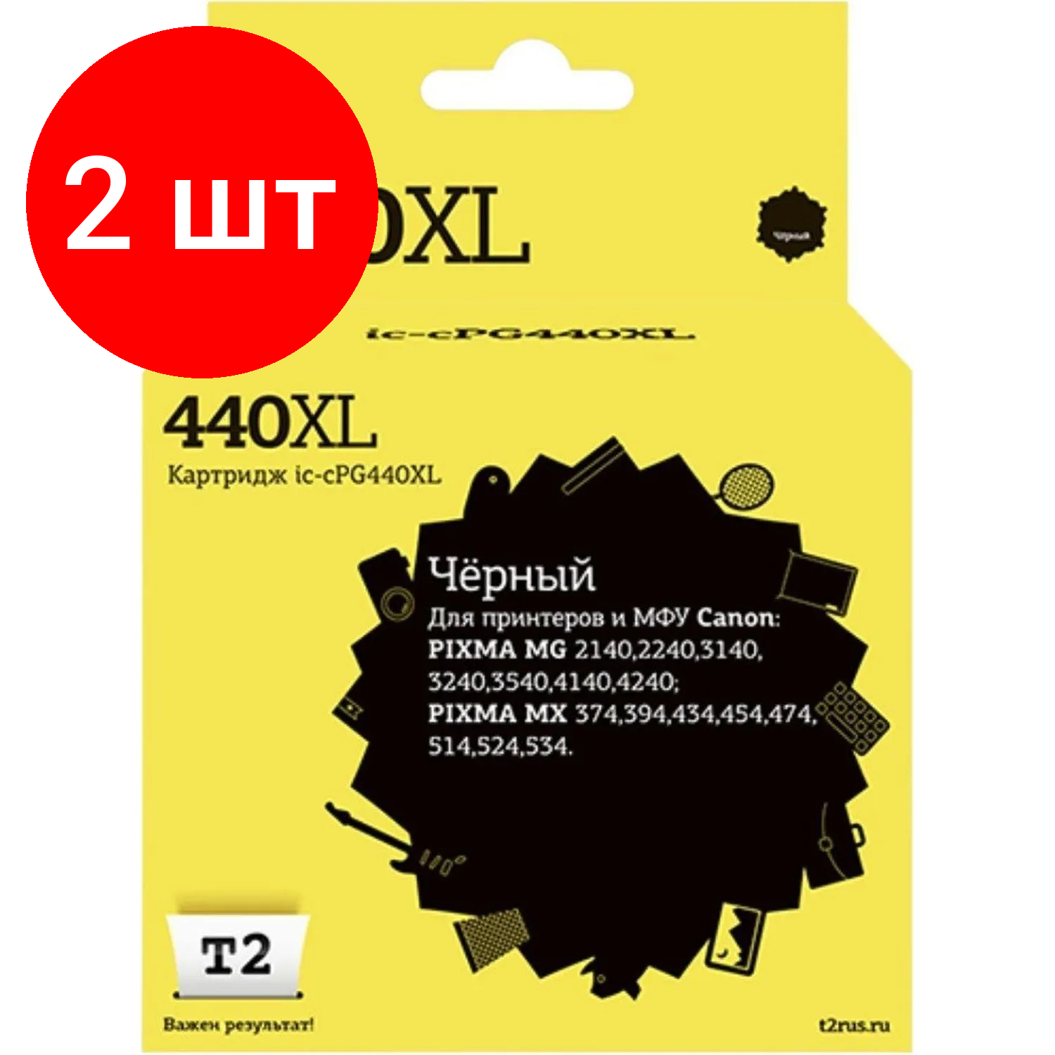 Комплект 2 штук, Картридж струйный T2 PG-440 XL (IC-CPG440XL) чер. для Canon MG2140/3140/3540